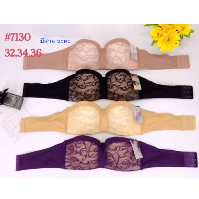 Sisterhood ชุดชั้นในเกาะอก locking bra | Shopee Thailand