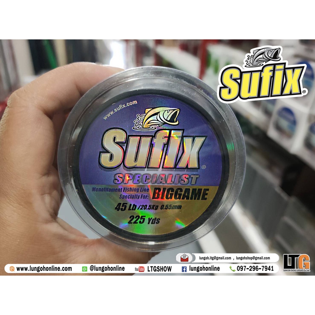 สาย Sufix Specialist Biggame 1/8 สี Green สายเอ็น | Shopee Thailand