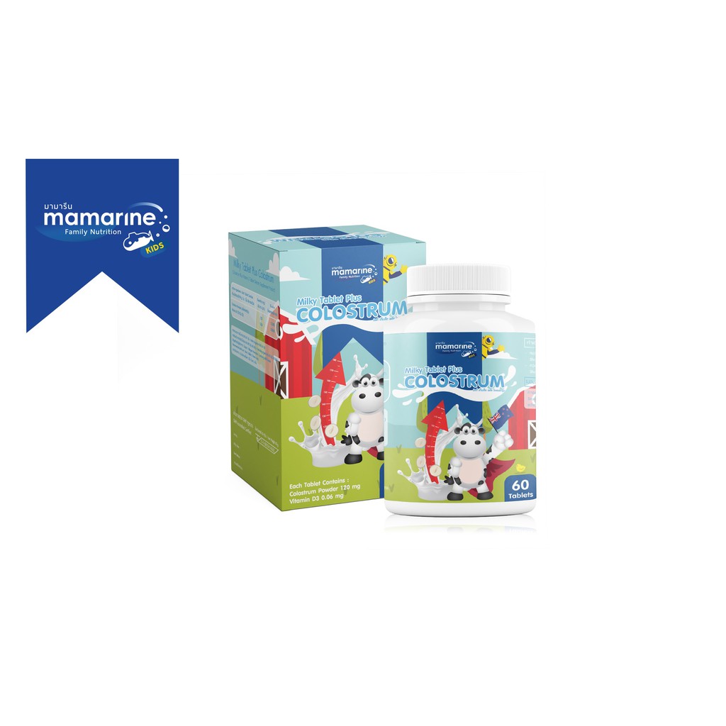 Mamarine Milky Tablet Plus COLOSTRUM 60เม็ด นมอัดเม็ด จากน้ำนมเกรดพรี ...