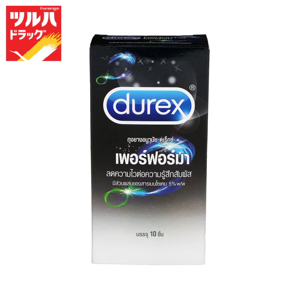 ดูเร็กซ์ เพอร์ฟอร์มา 10 ชิ้น/Durex PERFORMA 10 Pcs. | Shopee Thailand