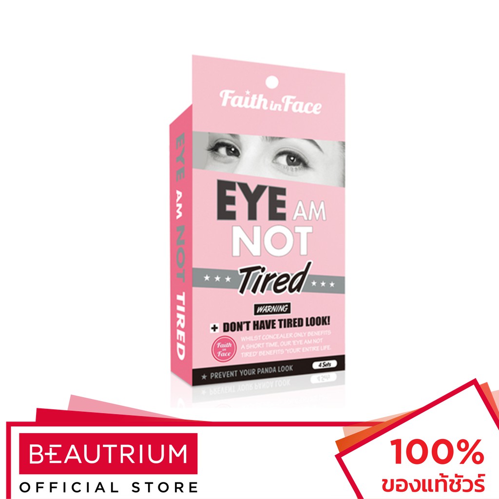 FAITH IN FACE Eye Am Not Tired Eye Patch มาส์กแผ่น 4 pairs | Shopee ...