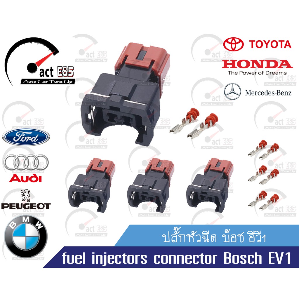 ปลั๊กหัวฉีด Bosch EV1 (แพ็ค 4 ตัว) | Shopee Thailand