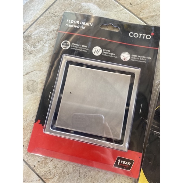 ตะแกรงกันกลิ่น สแตนเลส COTTO CT6403Z2P (HM) / ที่กันกลิ่นสแตนเลส 304 ...