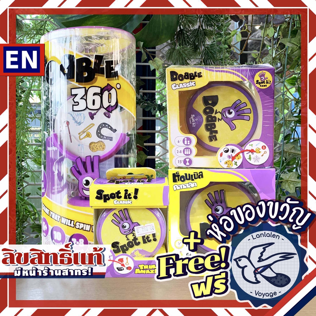 Spot It! Dobble ด็อบเบิล - Classic [ภาษาไทย/English] / 360° / Small Tin ...