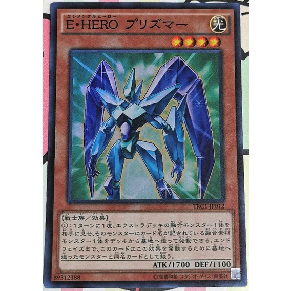 E.HERO การ์ดยูกิแท้ Yu-Gi-oh! 遊戯王 Official Card Game OCG | Shopee Thailand