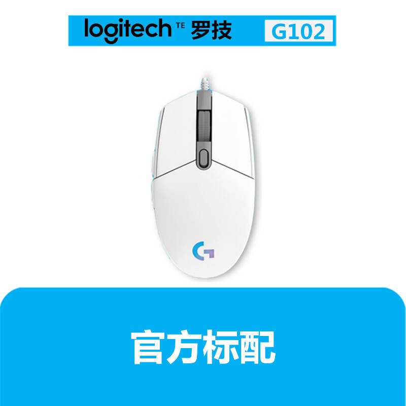 เดิมแท้ Logitech G502 / G403 / G402 / G302 / G102 / G304 แก้ไข | Shopee Thailand