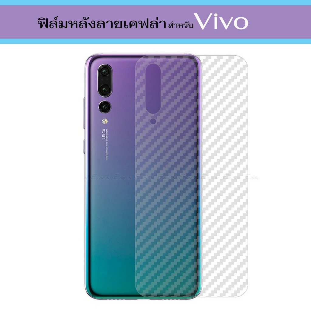 ฟิล์มหลังลายเคฟล่า Vivo V9/Y85 / Y95 Y91 V11i Y83 Y85 V5Plus/X9 V5Y67 V7Plus V7 Y81 V11 | Shopee ...