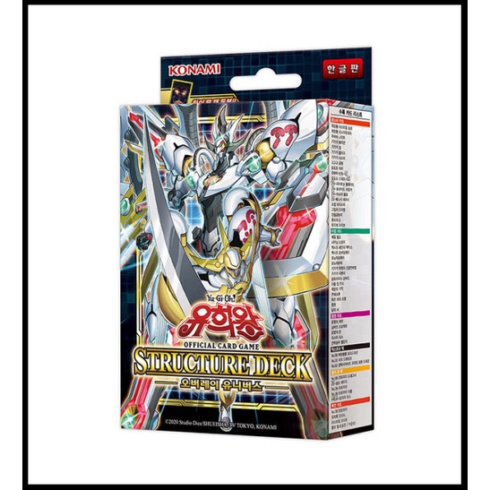 YUGIOH Card Structure Deck "Overlay Universe" Korean Version 1 BOX (SD42-KR) | Shopee Thailand