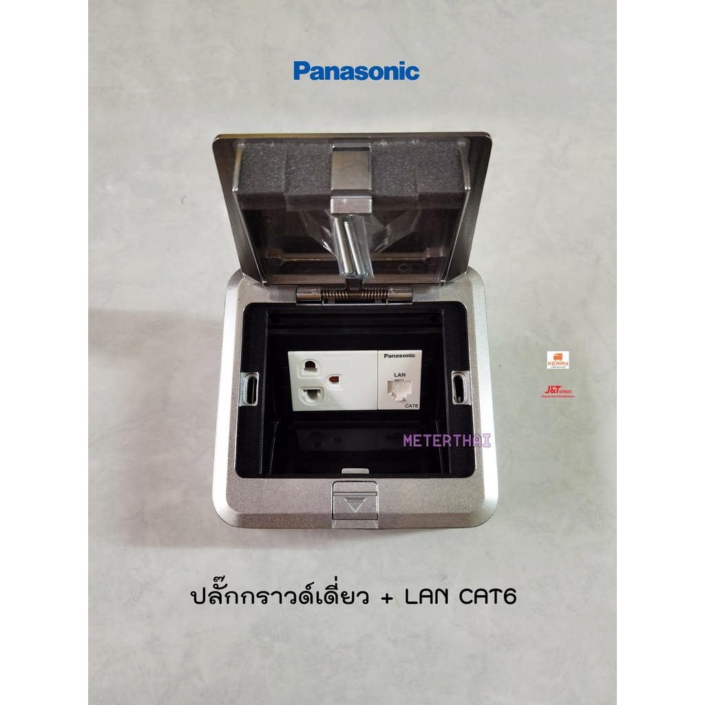 Panasonic POP-UP ปลั๊กกราวด์เดี่ยว + LAN CAT6 พานาโซนิค Pop Up Floor ...