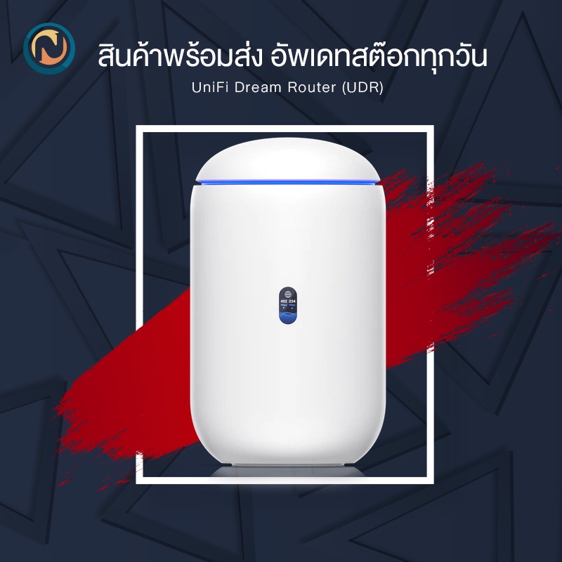 Ubiquiti UniFi Dream Router UDR | Shopee Thailand