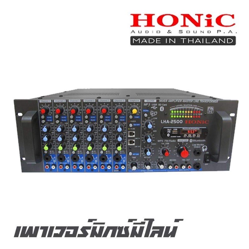 HONIC LHA-2500 เพาเวอร์มิกซ์มีไลน์ 200 วัตต์ กำลังขับ 2,500 วัตต์ ที่ 4 โอห์ม มี Bluetooth,FM ...