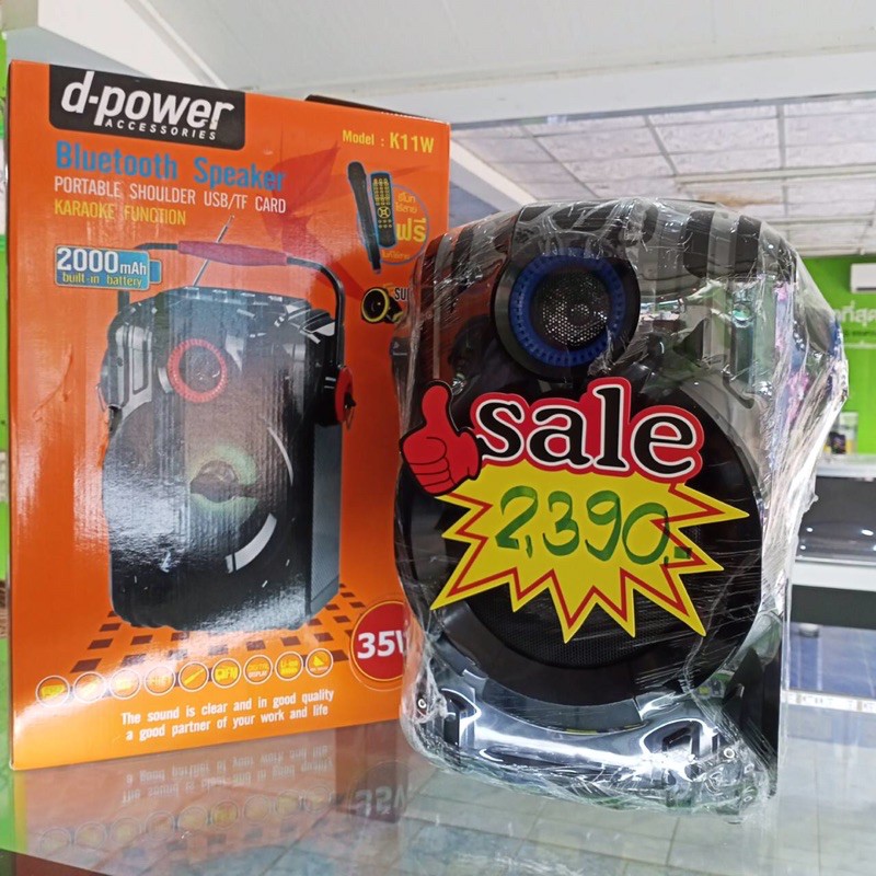 ลำโพงบลูทูธ dpower 35 W | Shopee Thailand