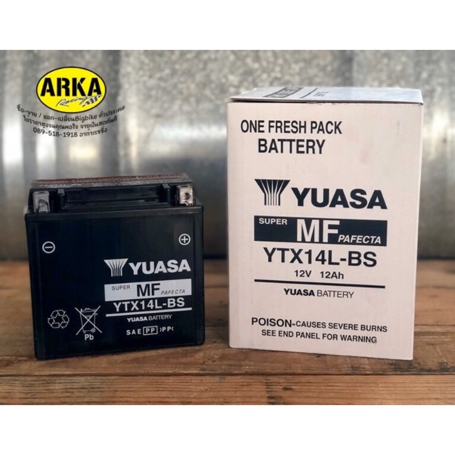 แบตเตอรี่บิ๊กไบค์ แบตเตอรี่ bigbike แบตมอเตอร์ไซค์บิ๊กไบค์ YUASA YTX14L ...