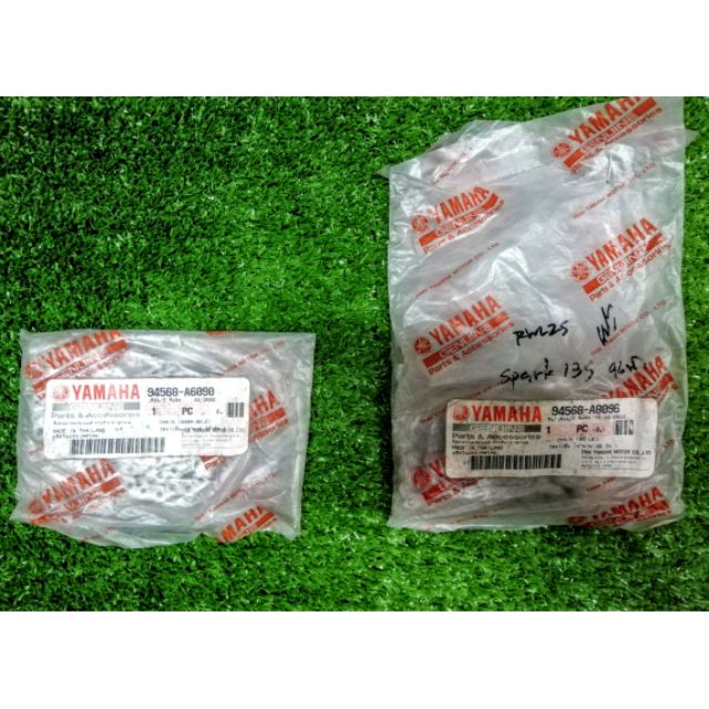 โซ่ราวลิ้น Mio-Fino-90L/Spank135-96Lแท้YAMAHA | Shopee Thailand