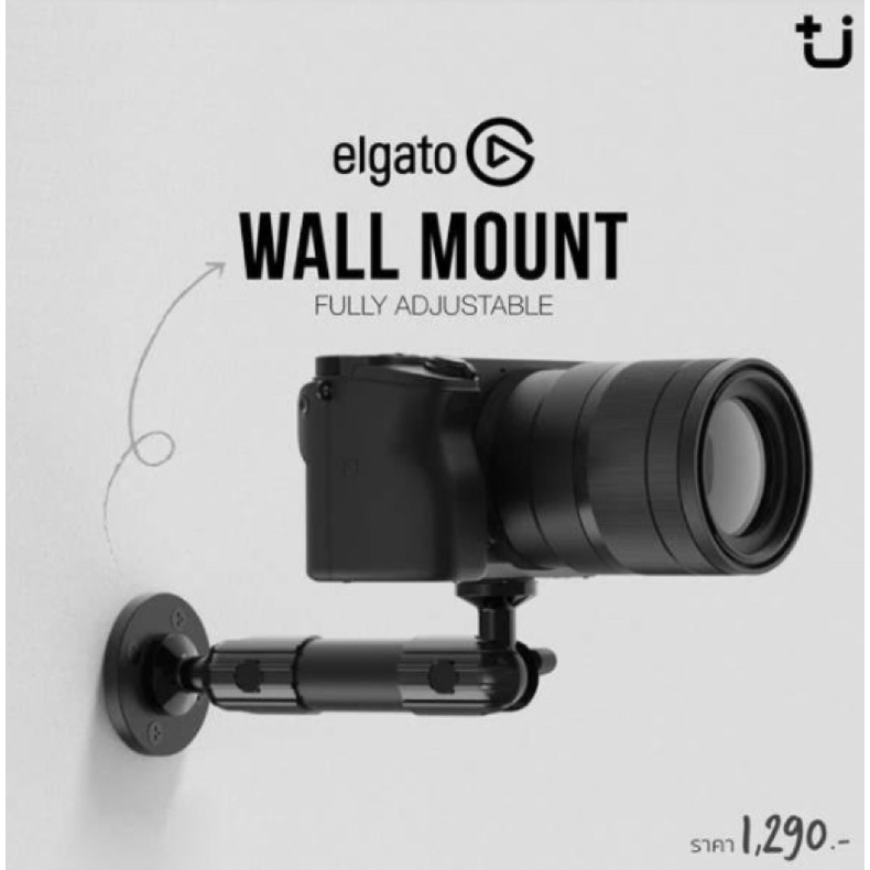 Elgato Wall Mount (ติดกำแพง) | Shopee Thailand