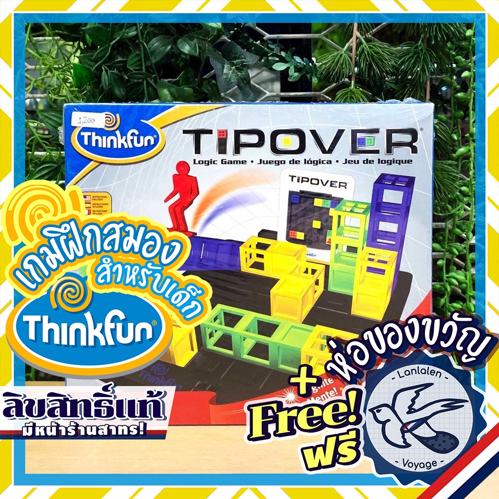 TipOver Thinkfun [Boardgame] | Shopee Thailand