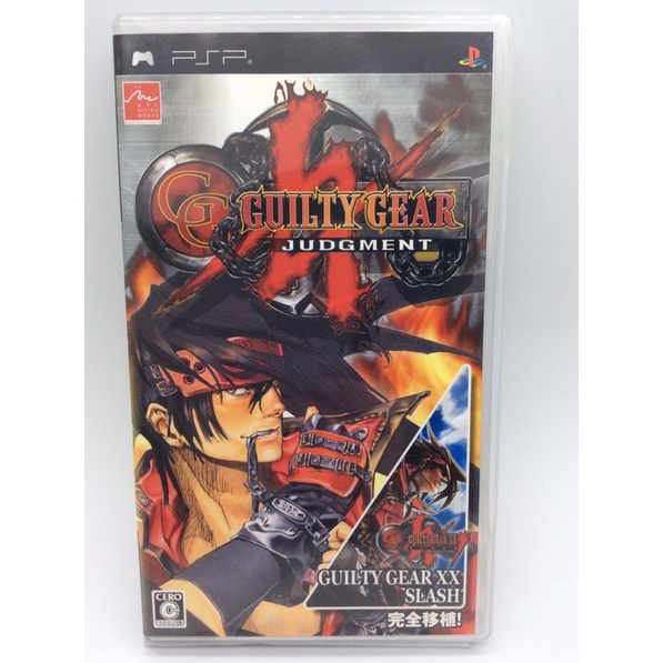 แผ่นแท้ [PSP] Guilty Gear Judgment (ULJM-05158 | 05397) | Shopee Thailand