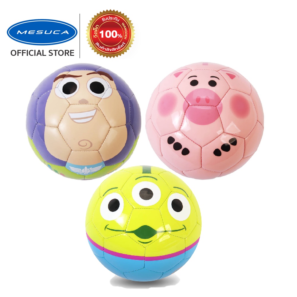 Mesuca Disney Toy story soccer size2 ฟุตบอล เบอร์ 2 ลูกบอล ลาย ทอยสตอรี ...