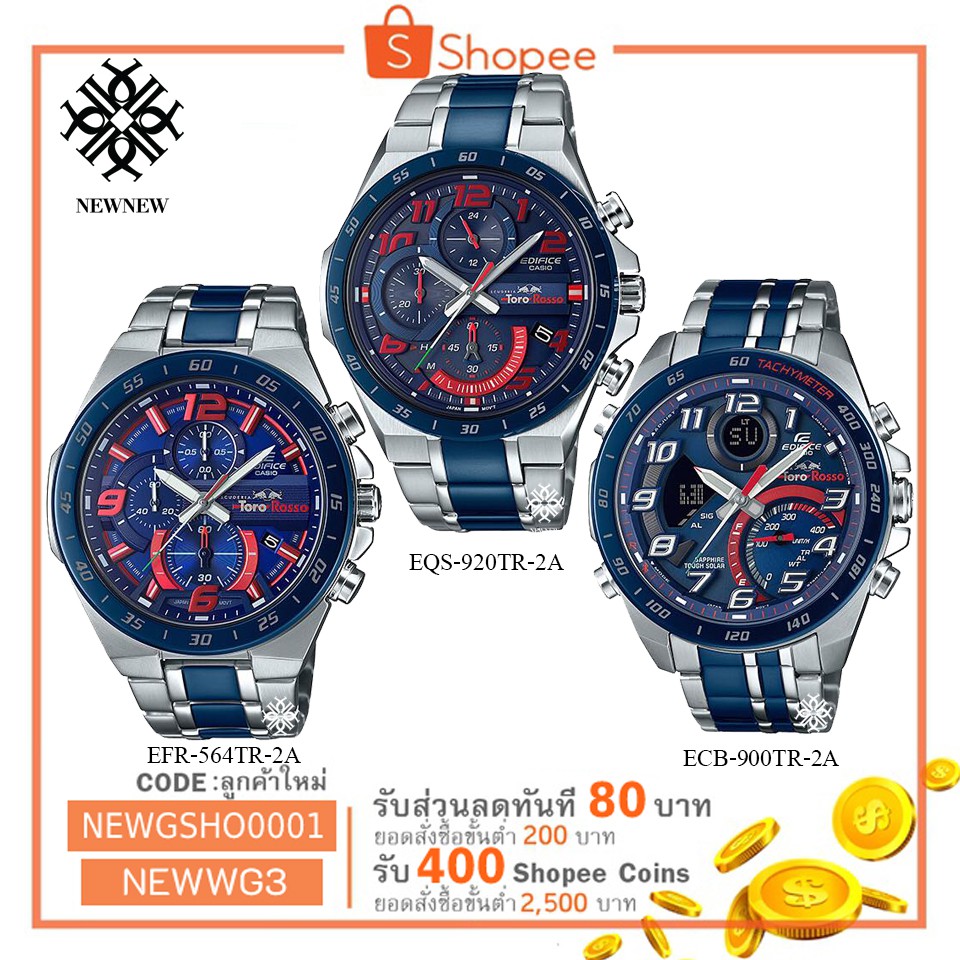 นาฬิกา CASIO EDIFICE LIMITED TORO ROSSO รุ่น EFR-564TR/EQS-920TR/ECB ...