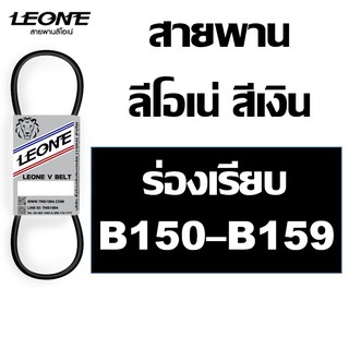 b150 ราคาพิเศษ | ซื้อออนไลน์ที่ Shopee ส่งฟรี*ทั่วไทย!
