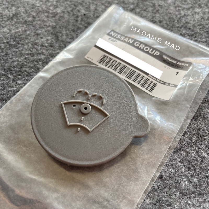 แท้ศูนย์ 💯% ฝาปิดถังฉีดน้ำล้างกระจก ฝาปิดกระป๋องฉีดน้ำ Nissan X-Trail ...