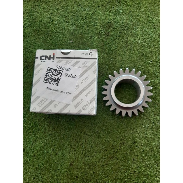 เฟืองเกียร์ถอยนิวฮอลแลนด์ TT75 | Shopee Thailand