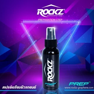 rockz ราคาพิเศษ | ซื้อออนไลน์ที่ Shopee ส่งฟรี*ทั่วไทย!