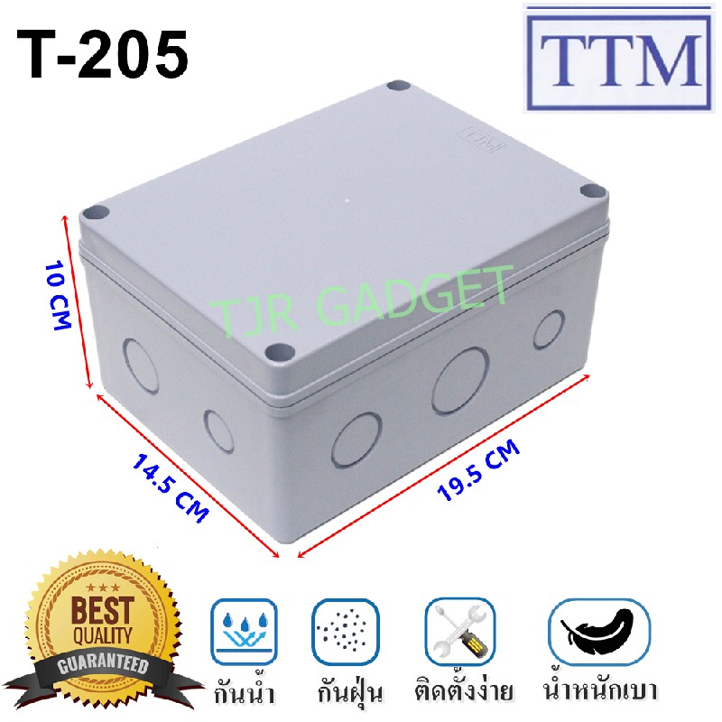 ซื้อเยอะ ยิ่งคุ้ม TTM กล่องพลาสติกกันน้ำ T205 สำหรับประกอบวงจรไฟฟ้า สี ...