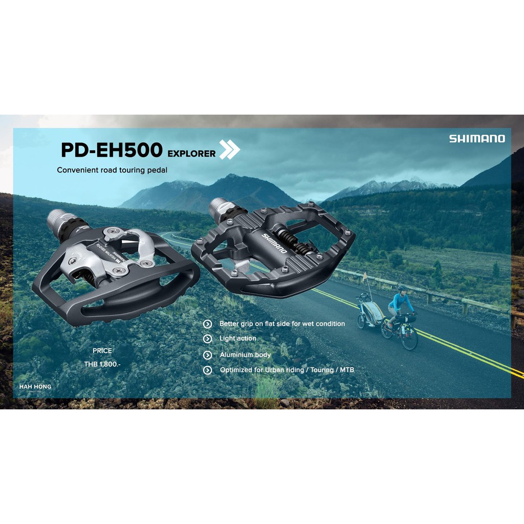บันได Shimano EXPLORER , PD-EH500 EH500 พร้อม Cleat set SH56 , ไม่มี ...