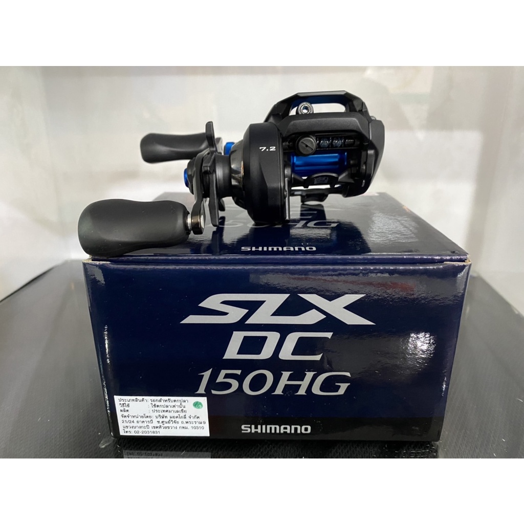 รอกหยดน้ำ Shimano SLX DC | Shopee Thailand
