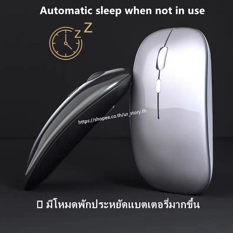 เมาส์ไร้สาย มีแบตในตัว ไร้เสียงคลิก Wireless Mouse มีบลูทูธ ใช้งานง่าย ...