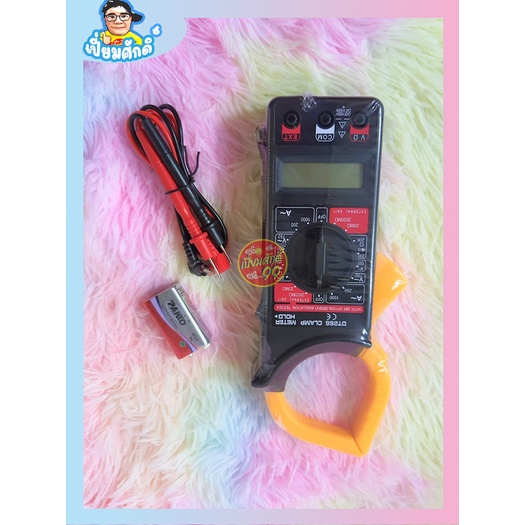 Digital clamp meter DT-266 แคล้มป์มิเตอร์ มิเตอร์วัดกระแสไฟ พร้อมฟังก์ชันวัดแรงดันไฟฟ้า วัดความ ...