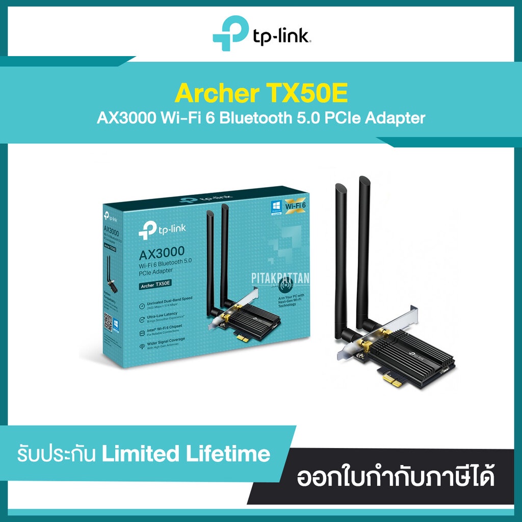 TP-LINK Archer TX50E AX3000 Wi-Fi 6 Bluetooth 5.0 Pcle Adapter รับ ...