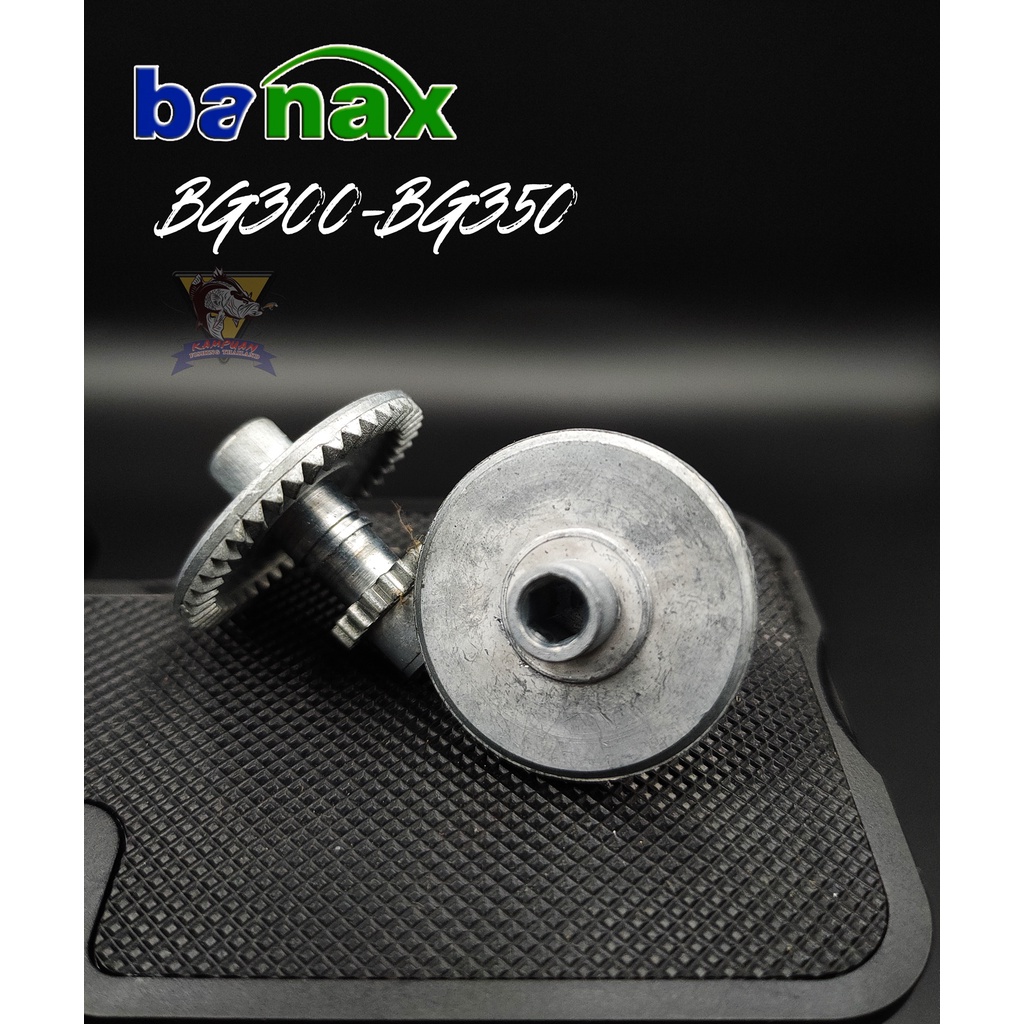 อะไหล่รอก เฟืองหลัก MAIN GEAR Banax BG300 BG350 BG400 BG500 | Shopee ...