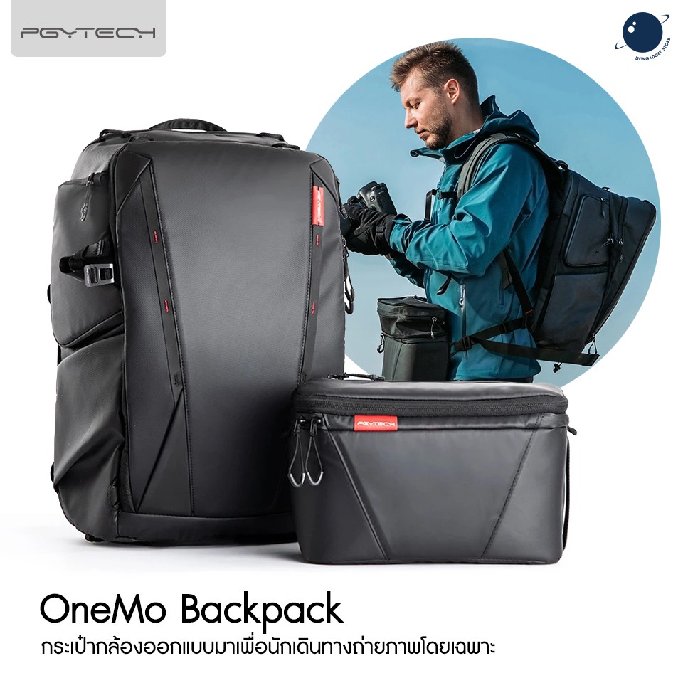 PGYTECH OneMo Backpack 25L+Shoulder Bag Twilight Black ประกันศูนย์ ...