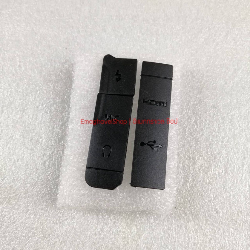ยางปิด USB ยาง Interface Canon 5D Mark IV (5D4) ขายเป็นชุด มี 3 ชิ้น มี ...