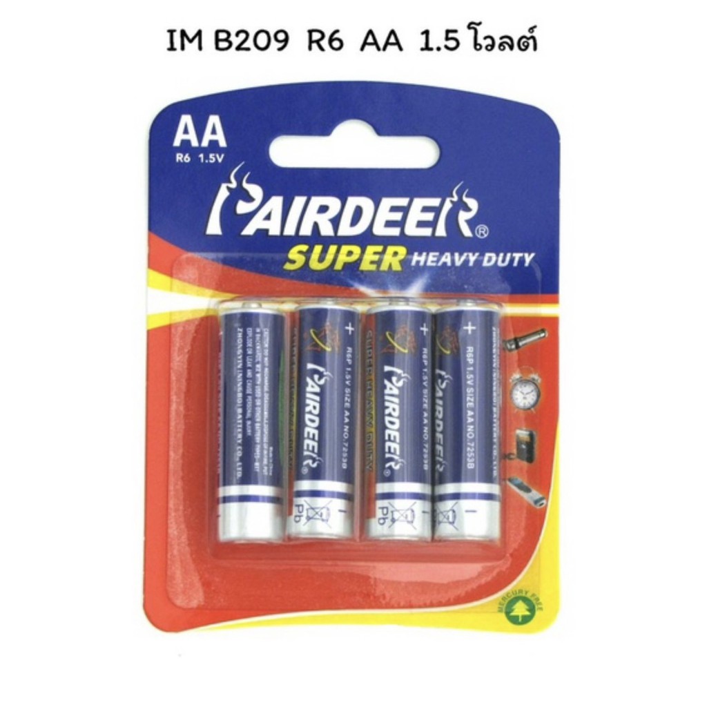 ถ่าน 2AA 3AAA 2AA alkaline แบตเตอรี่ | Shopee Thailand