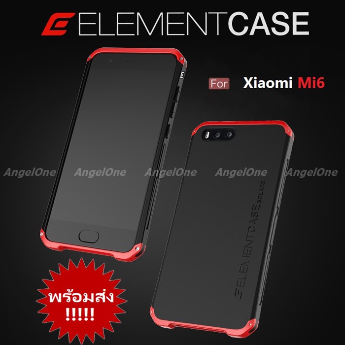 เคส Element Case (SOLACE) สำหรับ Xiaomi Mi6 (พร้อมส่ง ไม่ต้องรอส่งจากจีน 15วัน) | Shopee Thailand