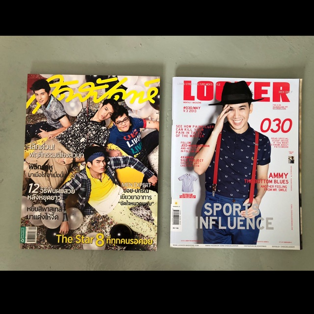 Magazine สะสมเอง มือสองแต่ใหม่มากครับ | Shopee Thailand