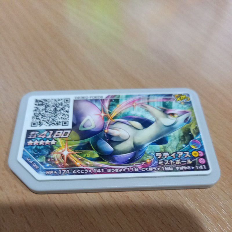 Pokemon Ga-Ole 5 ดาว เกมส์ตู้ การ์ดสะสม โปเกมอน กาโอ gaole ของสะสม ...