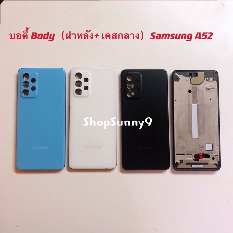 บอดี้ Body（ฝาหลัง+ เคสกลาง) Samsung A52 / A525 / A526 / A52s | Shopee ...