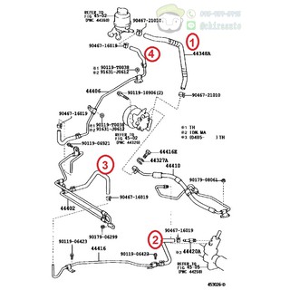 ท่อยางน้ำมันเพาเวอร์ toyota camry 03-07 acv30 ( 71A-44416-06221/71A ...