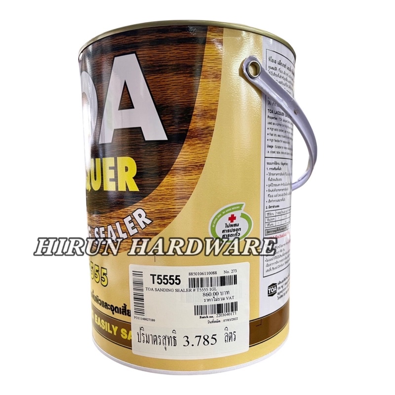 TOA ซิลเลอร์ T5555 รองพื้นแลกเกอร์ (แกลอน) 3.785 ลิตร แลคเกอร์ซิลเลอร์ | Shopee Thailand