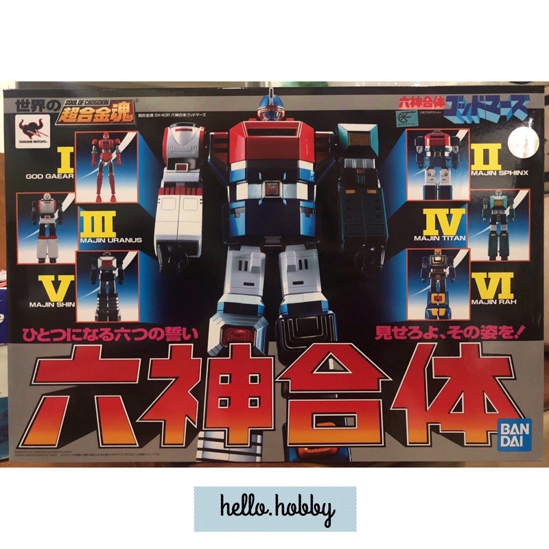 หุ่นเหล็ก - Soul of Chogokin - SOC GX-40R GODMARS / GX-60R GOD SIGMA ...