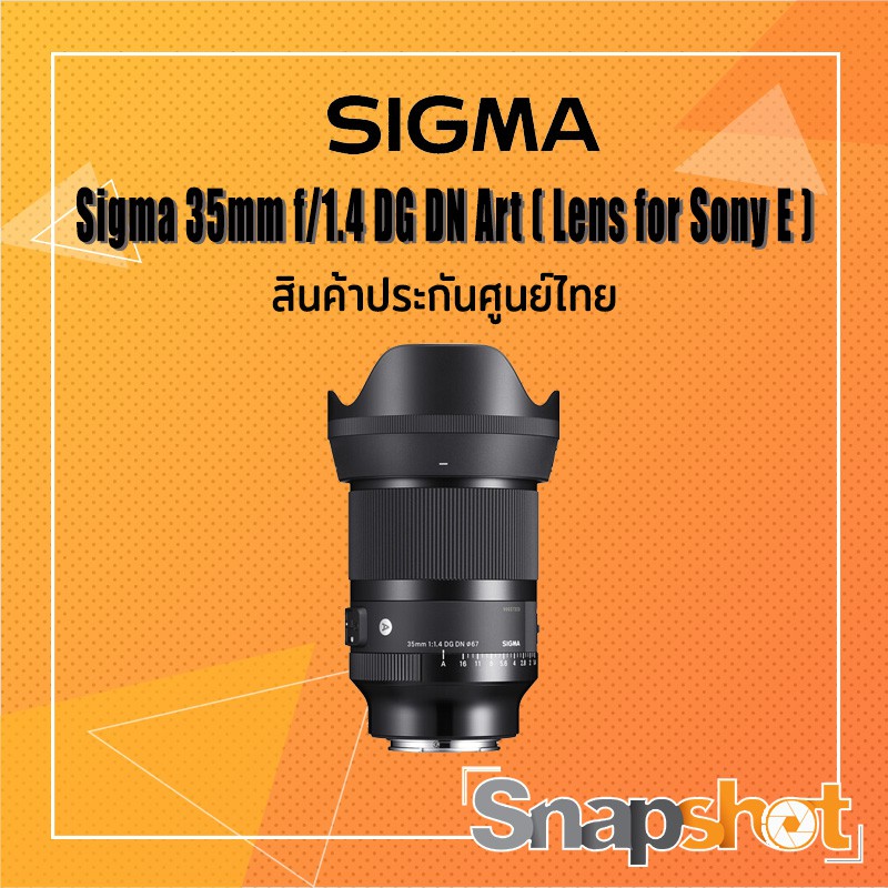 Sigma 35mm f/1.4 DG DN Art Lens for Sony E / L-Mount ประกันศูนย์ไทย ...
