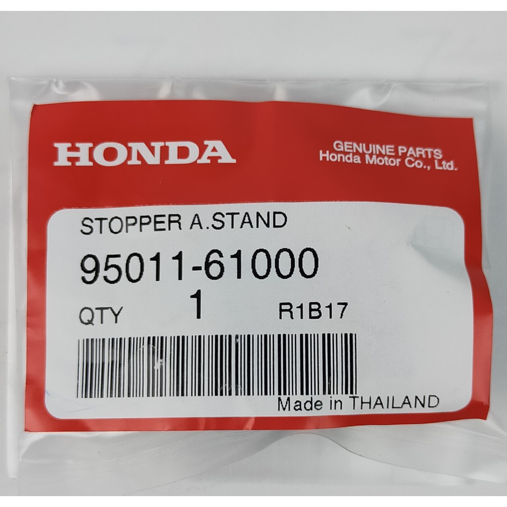 95011-61000 ยางรองขาตั้งกลาง A Honda แท้ศูนย์ | Shopee Thailand