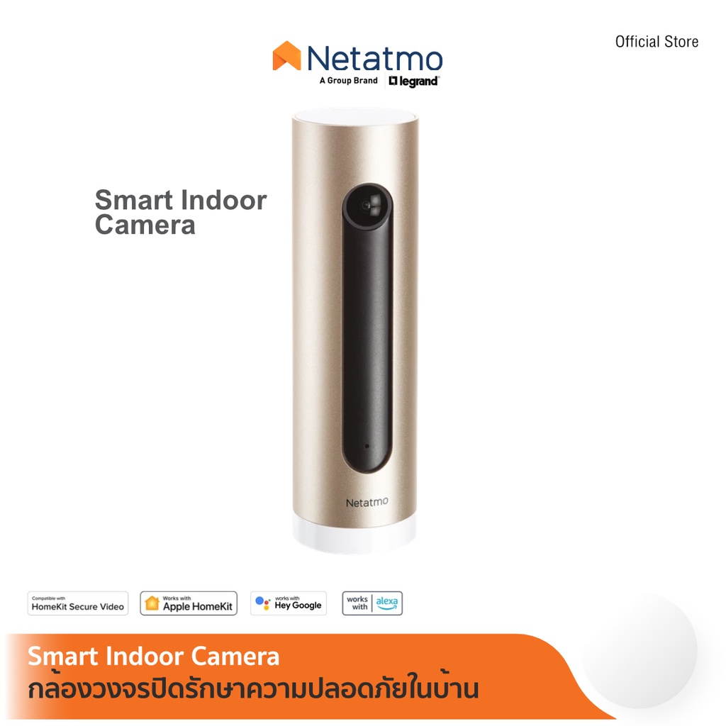Netatmo กล้องวงจรปิดรักษาความปลอดภัยภายในบ้านอัจฉริยะ SMART INDOOR ...