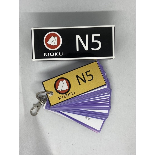 💖บัตรคันจิ N5 (Flash cards N5) | Shopee Thailand