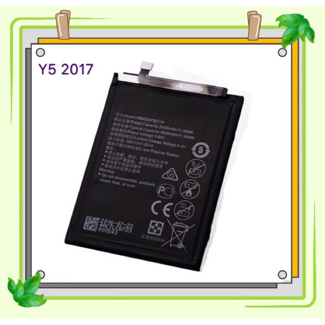 แบตเตอรี่ Battery Huawei Y5 2017 (3020mAh) งานแท้ | Shopee Thailand
