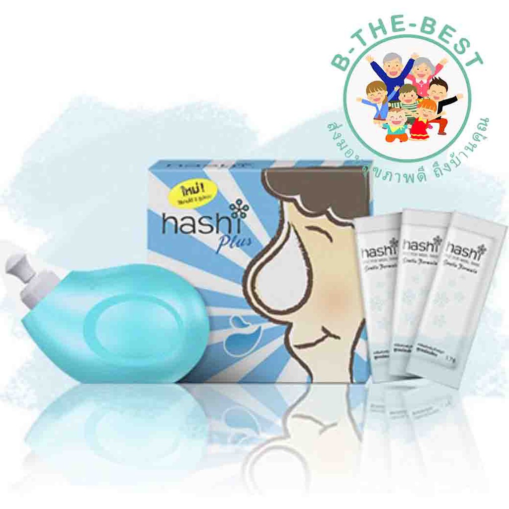 Hashi Plus ฮาชิพลัส อุปกรณ์ล้างจมูก พร้อมซองเกลือ 15 ซอง สีฟ้า/สีชมพู ...